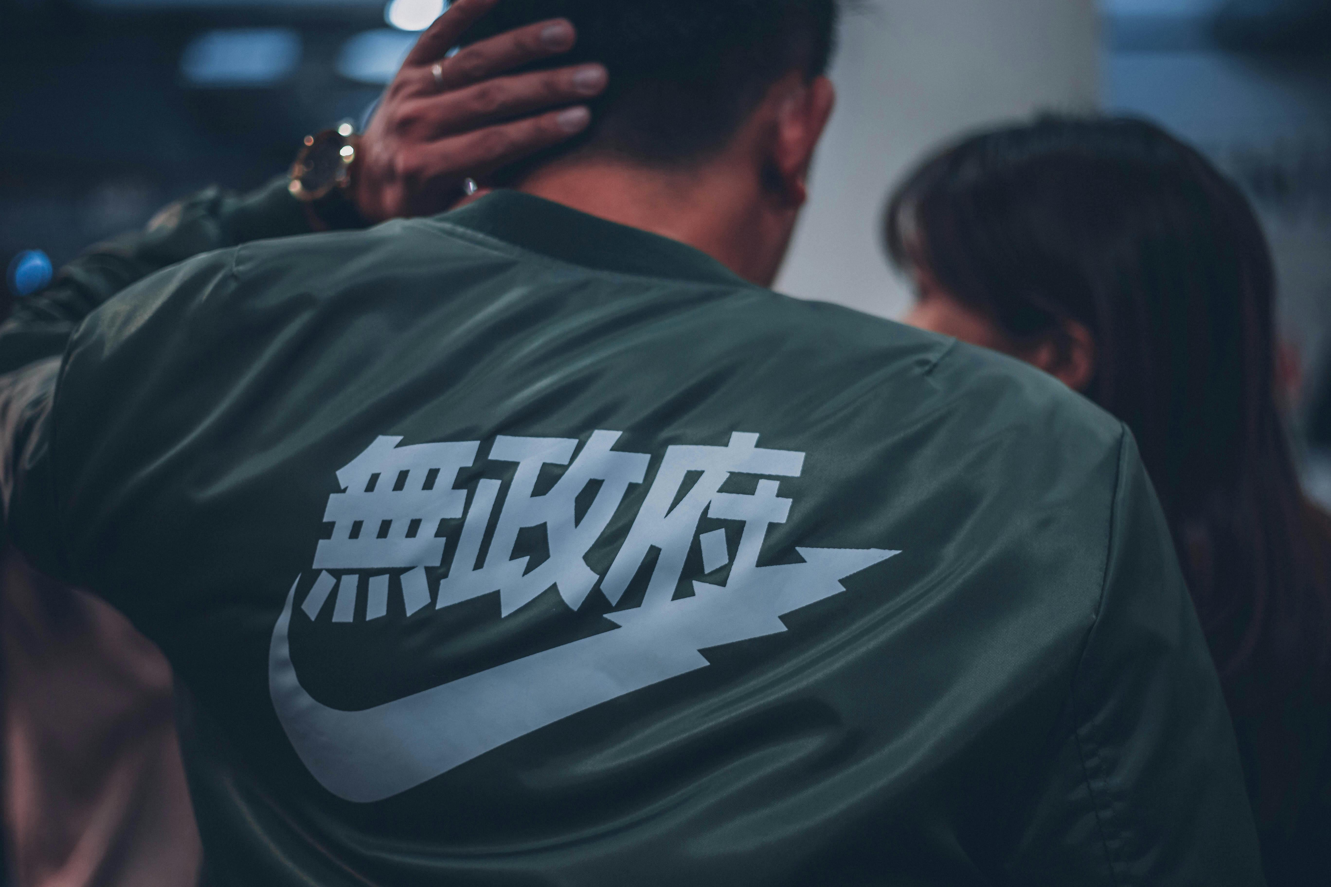 Is Nike Sustainable? Focus on a Brighter Future | Weavabel